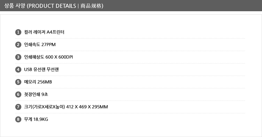 중고 프린터 판매 및 A-S 전문쇼핑몰 PRINTERCALL에 오신 것을 환영합니다.